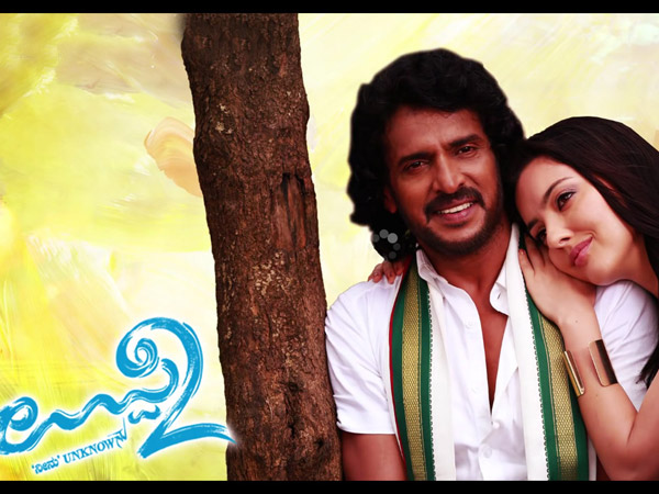 Uppi 2 | Upcoming Movie Uppi 2 | Upendra Upcoming Movie Uppi 2 ...