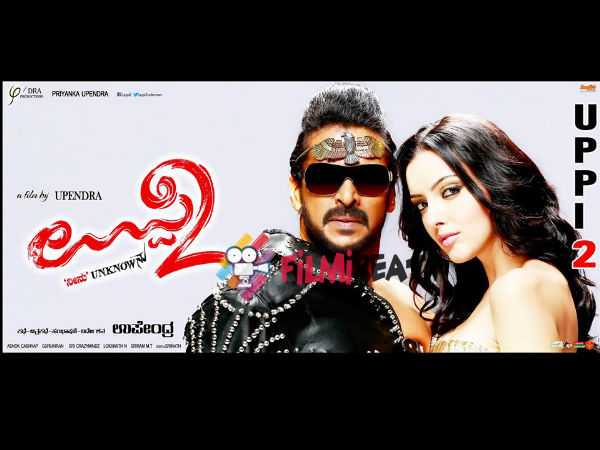 Uppi 2 | Uppi 2 Audience Review | Uppi 2 Fans Review | Uppi 2 Audience ...