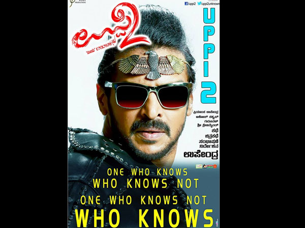 Uppi 2 | Uppi 2 Audience Review | Uppi 2 Fans Review | Uppi 2 Audience ...
