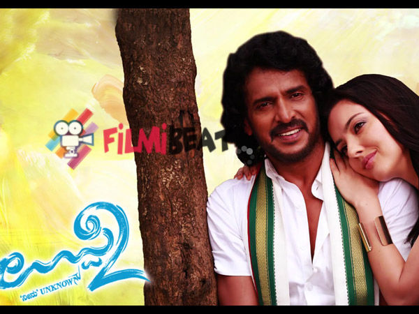 Uppi 2 | Uppi 2 Review | Uppi 2 Movie Review | Uppi 2 Critics Review ...
