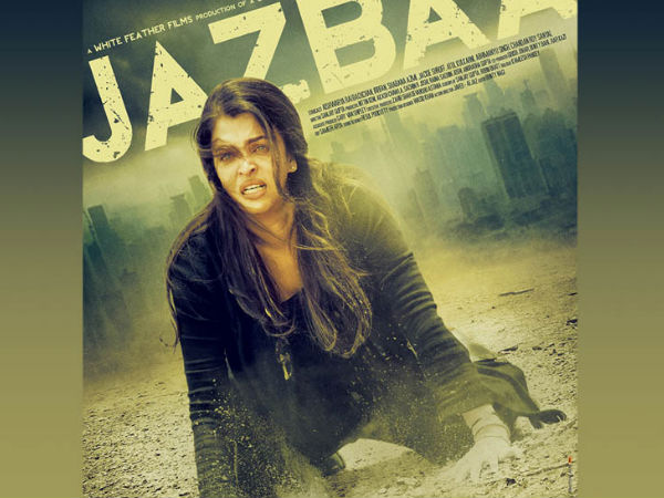 Jazbaa First Poster Out| Jazbaa Official Poster| Aishwarya Rai Jazbaa ...