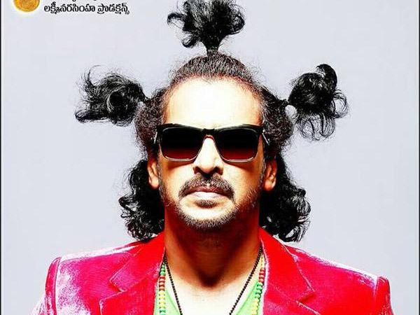 Uppi 2 | Uppi 2 First Day Box Office Collection | Uppi 2 Weekend Box ...