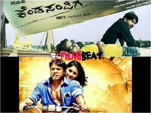 Duniya Suri | Duniya Vijay | Suri Upcoming Movie | Duniya Vijay ...