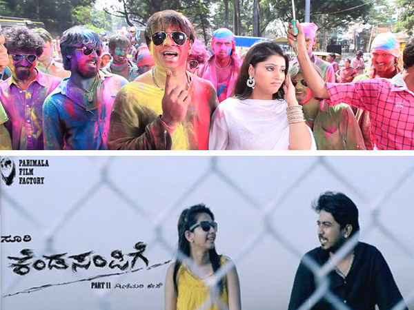 Duniya Suri | Duniya Vijay | Suri Upcoming Movie | Duniya Vijay ...