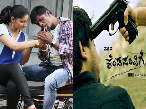 Duniya Suri | Duniya Vijay | Suri Upcoming Movie | Duniya Vijay ...