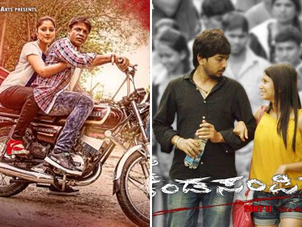 Duniya Suri | Duniya Vijay | Suri Upcoming Movie | Duniya Vijay ...