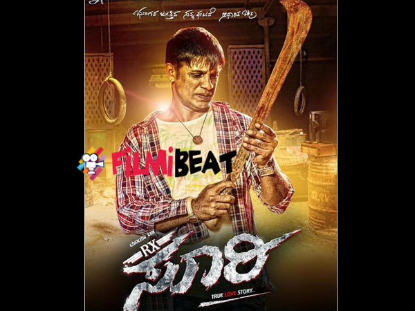 RX Soori | Kannada Movie RX Soori | Duniya Vijay Upcoming Movie| Duniya ...