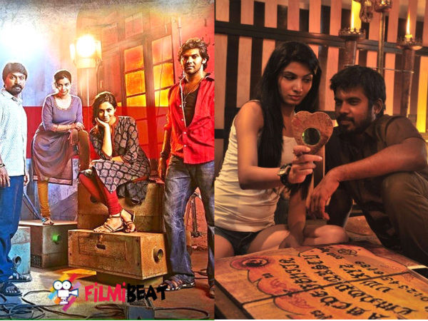 Yatchan (2015) | Yatchan Tamil Movie | Yatchan Movie: Release Date ...