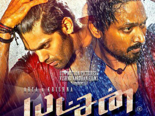 Yatchan Review | Yatchan Movie Review | Yatchan Fans Review | Yatchan ...