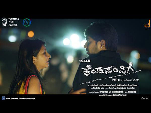 Kendasampige | Kendasampige Kannada Movie | Kendasampige Audience ...