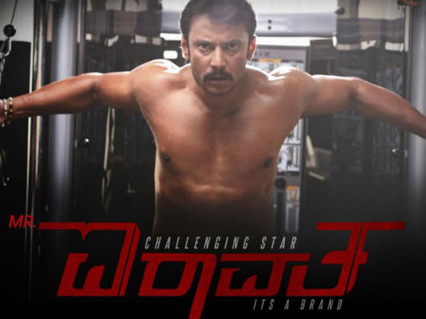 Darshan | Darshan Upcoming Movies | Darshan Next Mr Airavata | Kannada ...