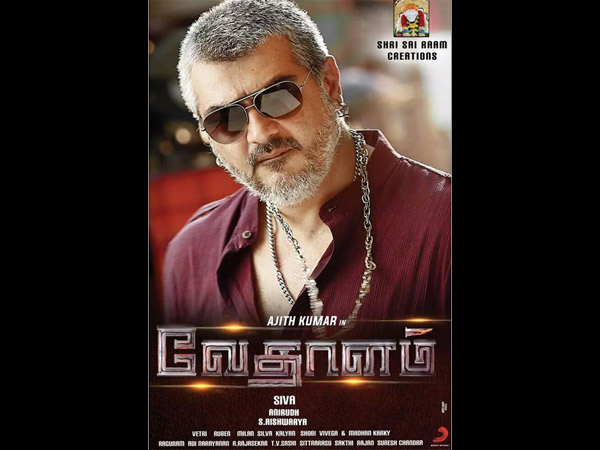 Vedalam Tracklist | Vedalam Songs List | Vedalam Songs | Vedalam A ...