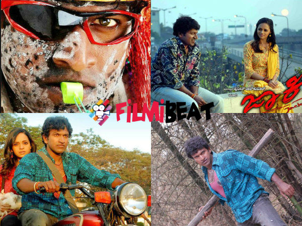 Puneeth Rajkumar In Jackie