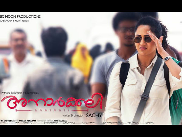 Anarkali Review | Anarkali Movie Review | Prithviraj | Sachi ...