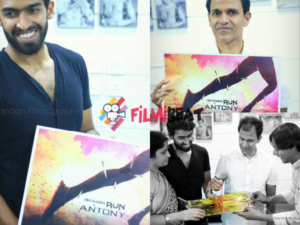 Vinay Rajkumar | Vinay Rajkumar Upcoming Movies | Vinay Rajkumar Next ...