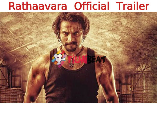 WATCH: Roaring Star Srimurali's Official Trailer Of 'Rathaavara ...