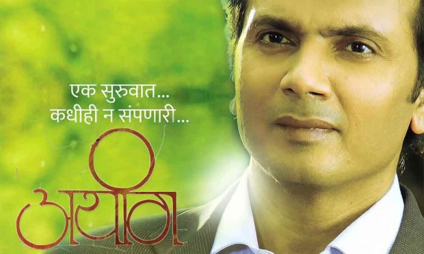 Actor 'Milind Gawali' to make his Director Debut! - Filmibeat