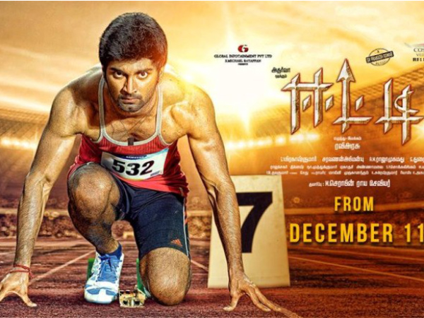 Eetti Tamil Movie Review, Rating & Story - Filmibeat