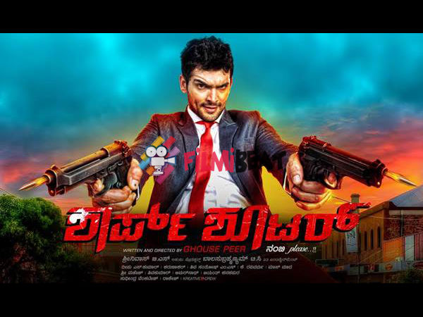 Diganth Manchale's 25th Kannada Movie Sharp Shooter Releasing On ...