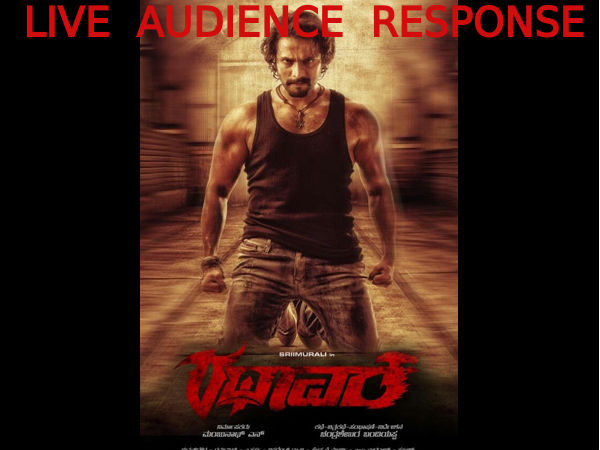 Rathaavara (Rathaavara) Live Audience Response And First Day First Show ...