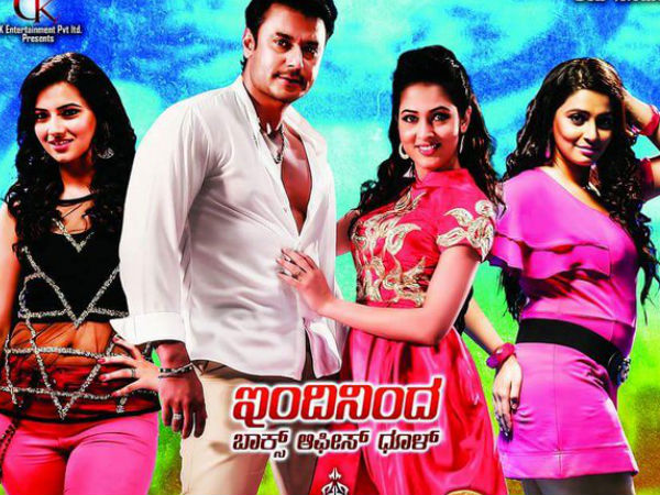 Viraat Audience Review | Viraat Twitter Review | Kannada Movie Viraat Review | Viraat Movie ...