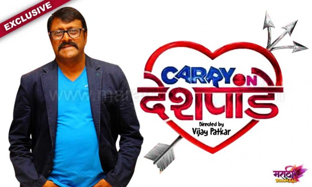 EXCLUSIVE: Confirmed! Vijay Patkar Announced 'Carry On Deshpande ...
