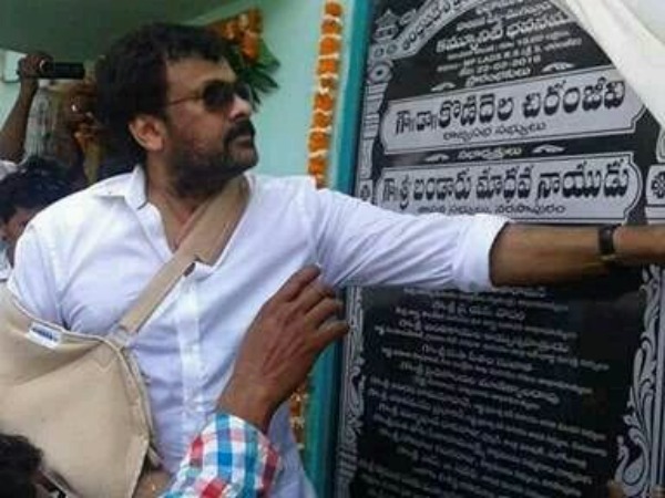 Chiranjeevi Gets A Grand Welcome At Mogalthur & Perupalem Villages ...