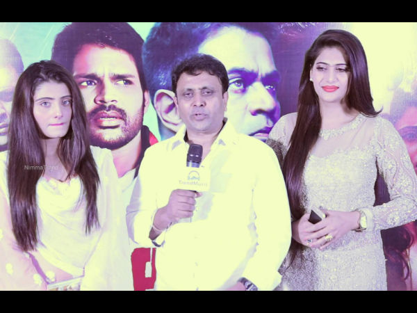 Game Movie Review | Game Review | Kannada Movie Game Review | AMR ...