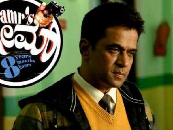 Game Movie Review | Game Review | Kannada Movie Game Review | AMR ...