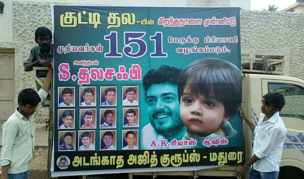 Photos: 'Kutty Thala' Aadvik Ajith Kumar's Birthday Celebrations ...