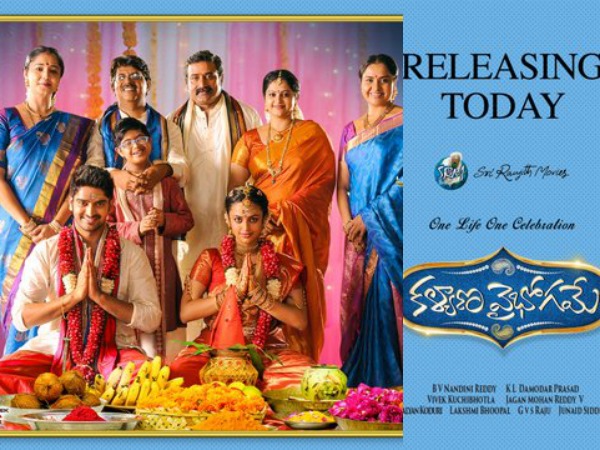 Kalyana Vaibhogame Movie Review And Rating: Simple And Significant - Filmibeat