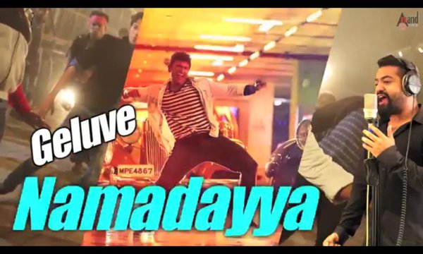 NTR's Geleya Geleya Takes Internet By Storm - Filmibeat