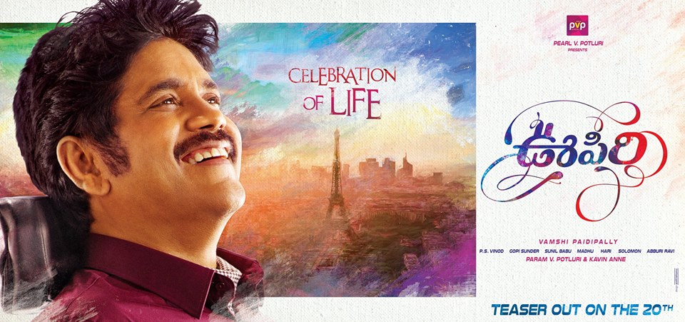 Oopiri Trailer Unveiled By Naga Chaitanya And Akhil - Filmibeat