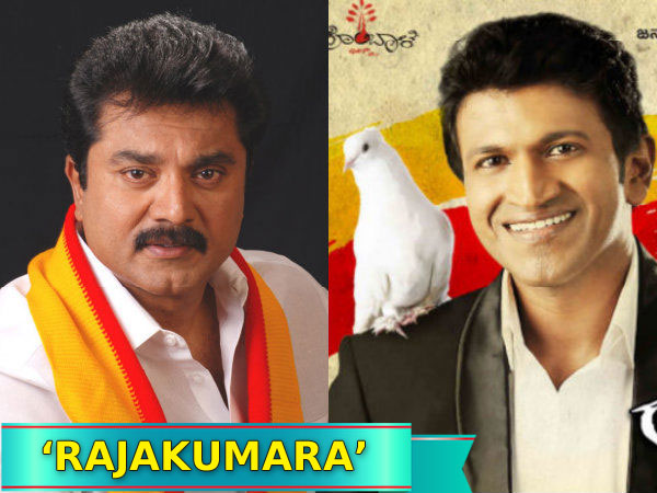 Puneeth Rajkumar Next Movie Titled Rajakumara To Portray Two Different ...