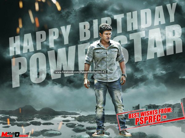 Many Birthday Gifts For Puneeth Rajkumar From Film-makers - Filmibeat