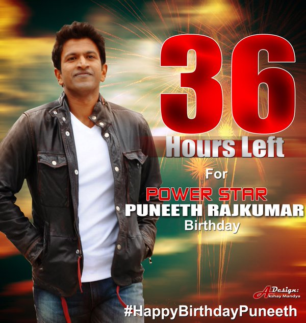 Many Birthday Gifts For Puneeth Rajkumar From Film-makers - Filmibeat