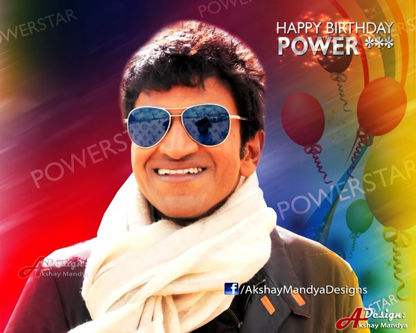 Many Birthday Gifts For Puneeth Rajkumar From Film-makers - Filmibeat