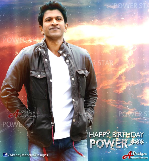 Many Birthday Gifts For Puneeth Rajkumar From Film-makers - Filmibeat