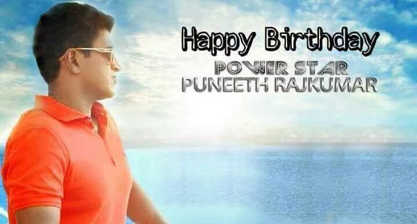 Many Birthday Gifts For Puneeth Rajkumar From Film-makers - Filmibeat