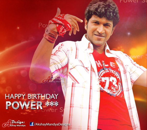 Many Birthday Gifts For Puneeth Rajkumar From Film-makers - Filmibeat