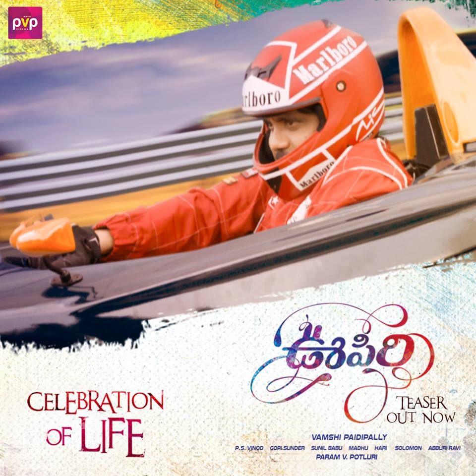 Oopiri Movie Review | Oopiri Critics Review | Oopiri Rating | Oopiri ...