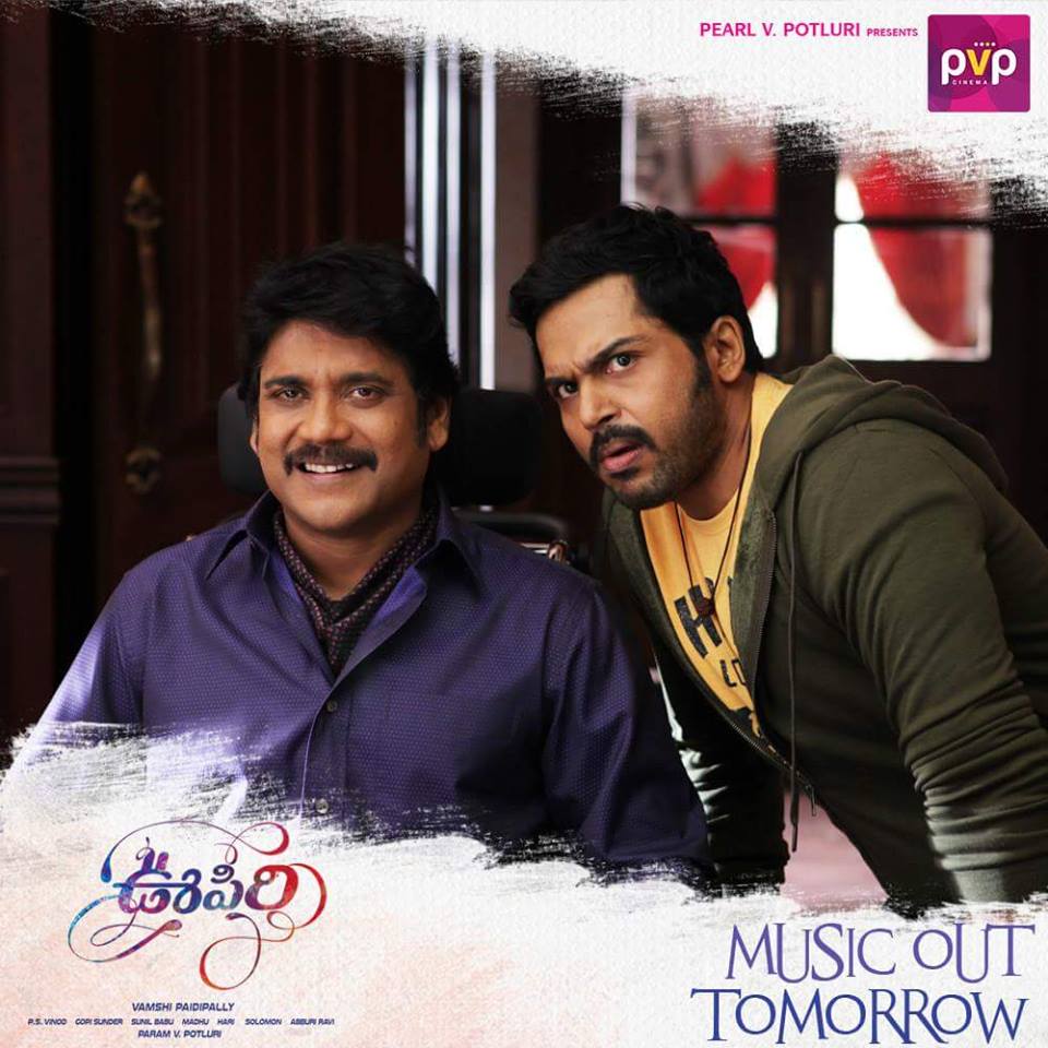 Oopiri Movie Review | Oopiri Critics Review | Oopiri Rating | Oopiri ...