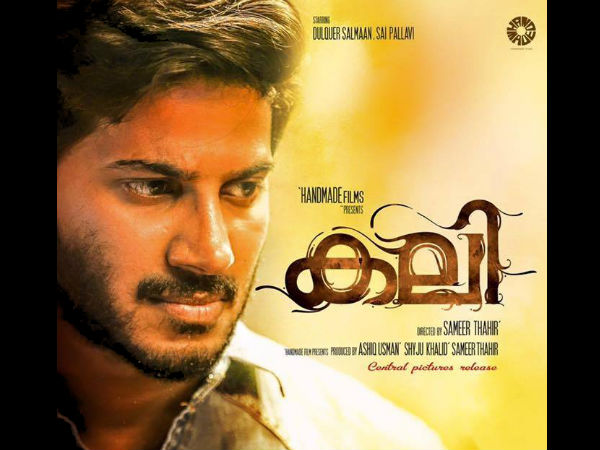 Kali Movie Review Rating And Verdict - Filmibeat