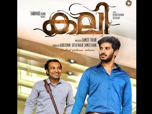 Kali Movie Review Rating And Verdict - Filmibeat