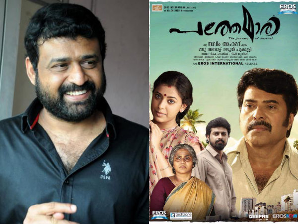 63rd National Film Awards Complete Malayalam Winners List - Filmibeat