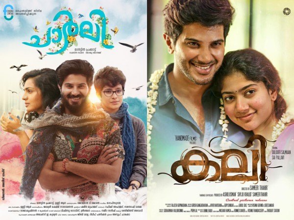 Kali Trailer Beats The Record Created By Charlie Trailer - Filmibeat