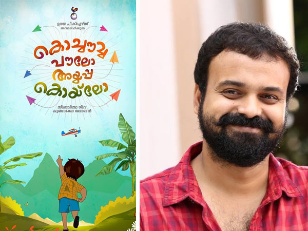 Few Facts About Udaya Pictures That You Should Know! - Filmibeat