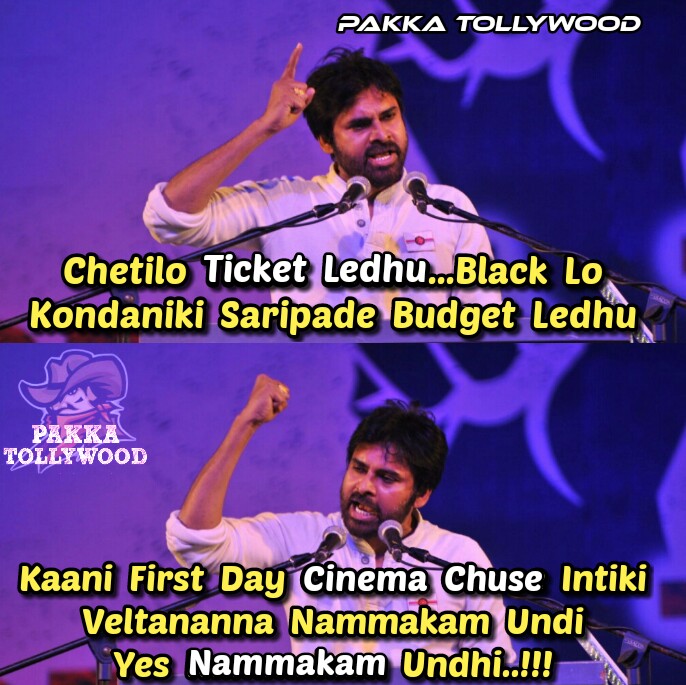 Huge Craze For Sardaar Gabbar Singh Tickets, See These FUNNY MEMES ...