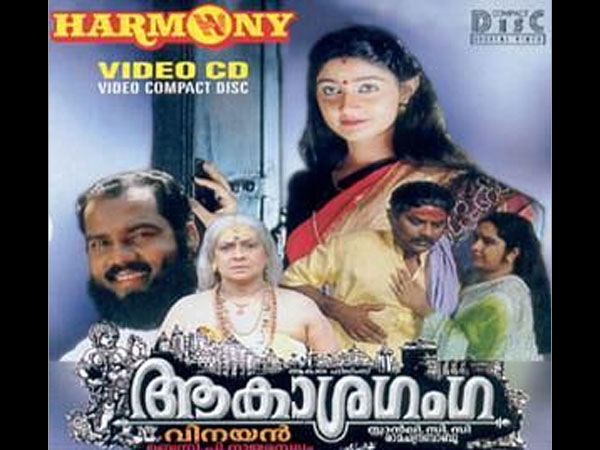 Best Horror Movies In Malayalam - Filmibeat