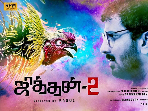 'Jithan 2' Team's Horror Encounters - Filmibeat